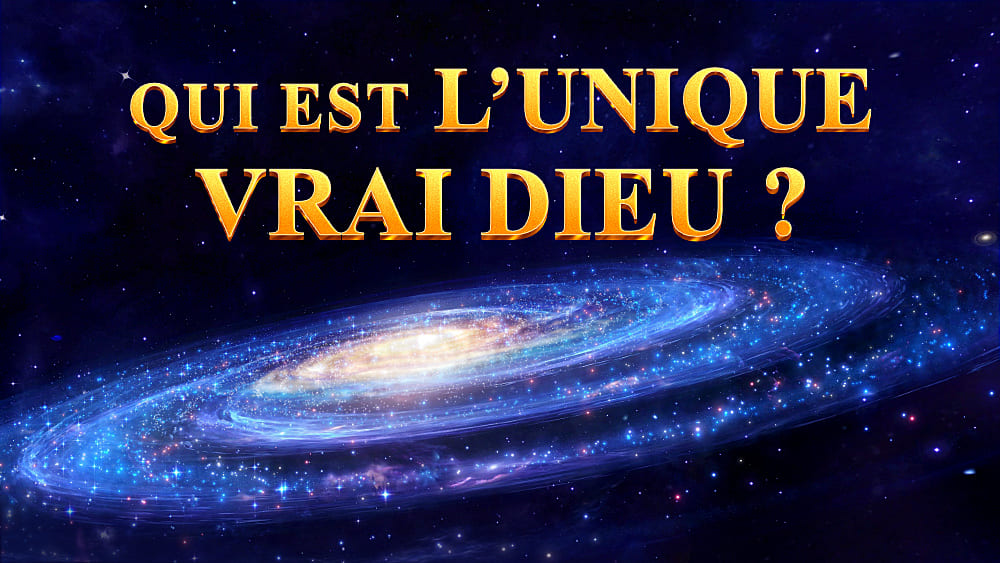 Qui est l’unique vrai Dieu ? | L'Église de Dieu Tout-Puissant